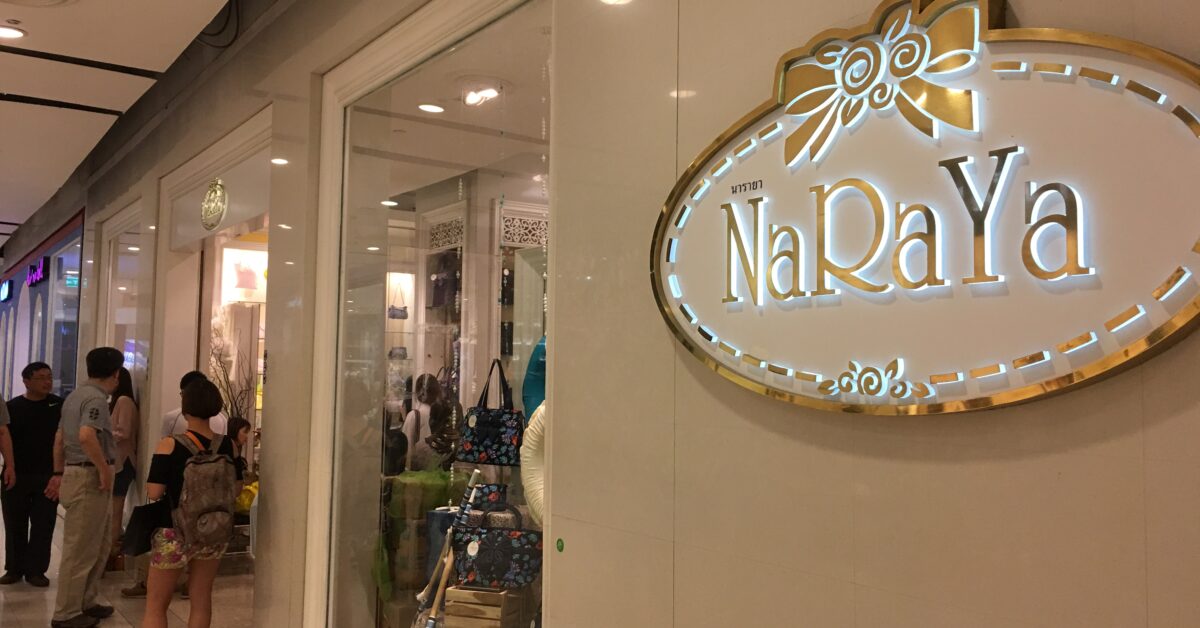 ナラヤ(NaRaYa)のセントラルワールド(Central World)店の行き方と説明 – Thaim line Bkk(タイムライン バンコク)