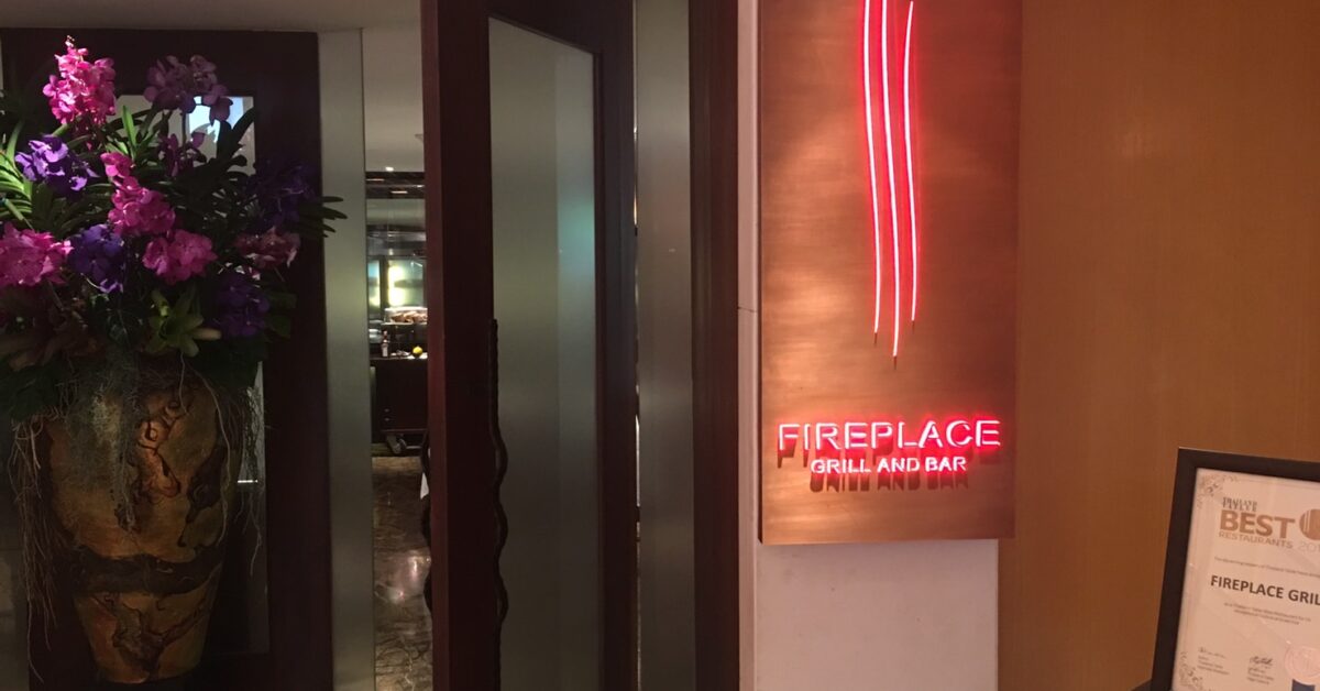 FIREPLACE GRILL AND BAR インターコンチネンタル内のステーキレストラン – Thaim line Bkk(タイムライン バンコク)