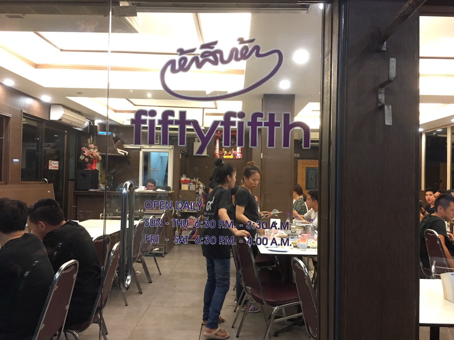 55ポーチャナー/55 Pochana トンローの深夜営業のタイ料理店