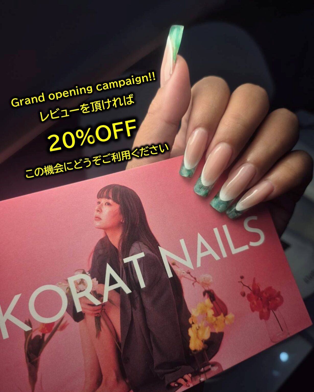 KORAT Nail Bangkok「コラット ネイル バンコク」ドンキーモール トンロー3階